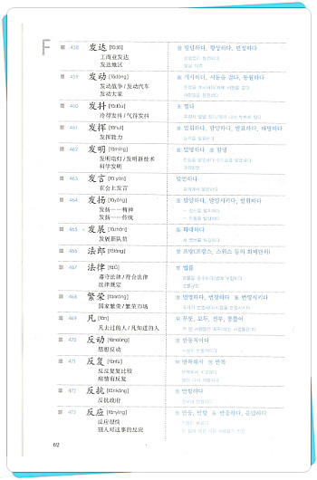 다락원 홈페이지 입니다.